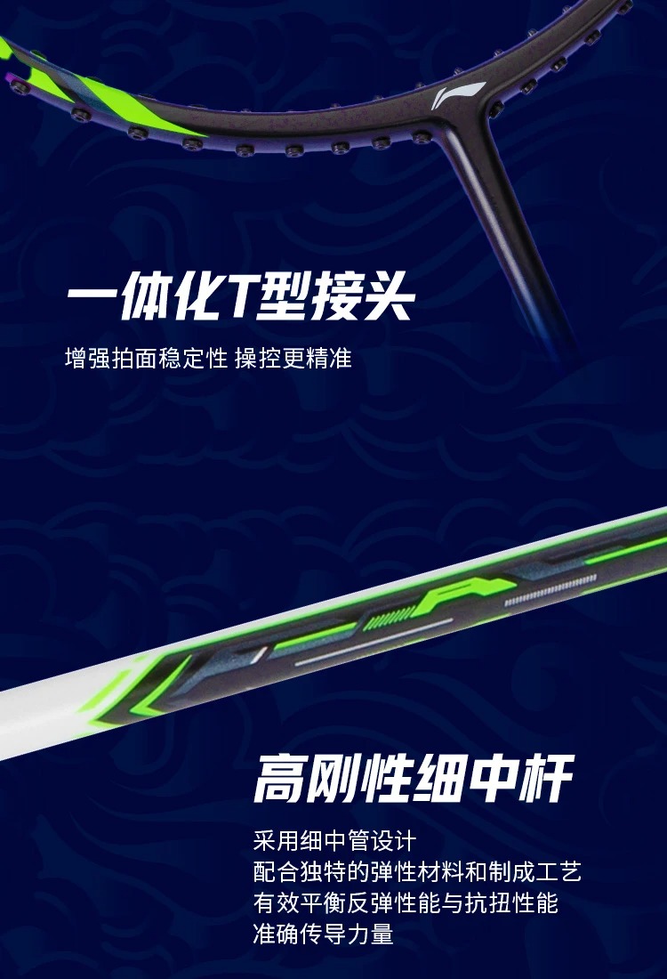 Li-Ning HALBERTEC 1000 4U/5U Purple LIghtweight Badminton Racket All Carbon for Beginners ...