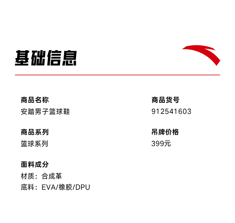 ANTA Men KT Fire Low Basketball Shoes Cushioning Non-slip Performance ...