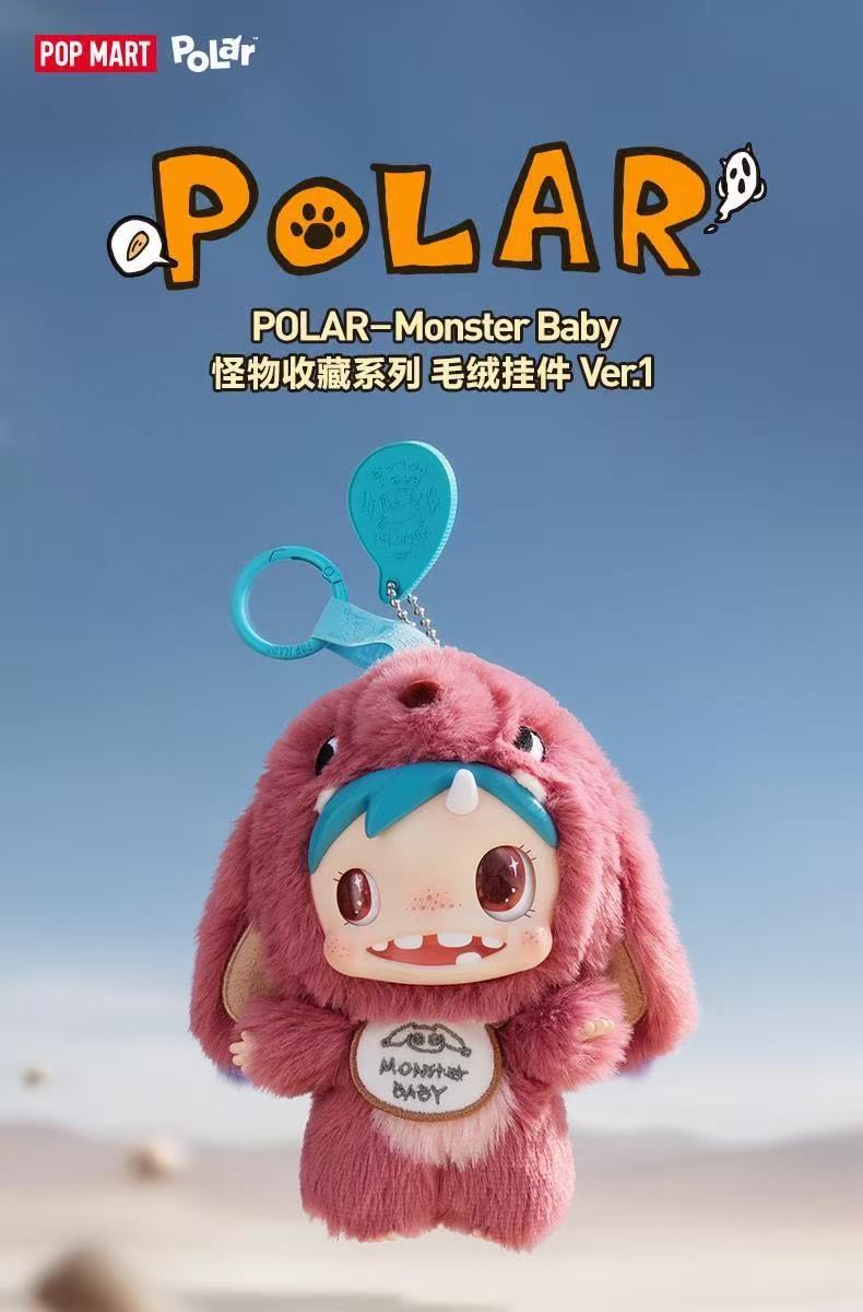 POP MART POLAR-Monster Baby Paula Monster Collection Series Plush ...