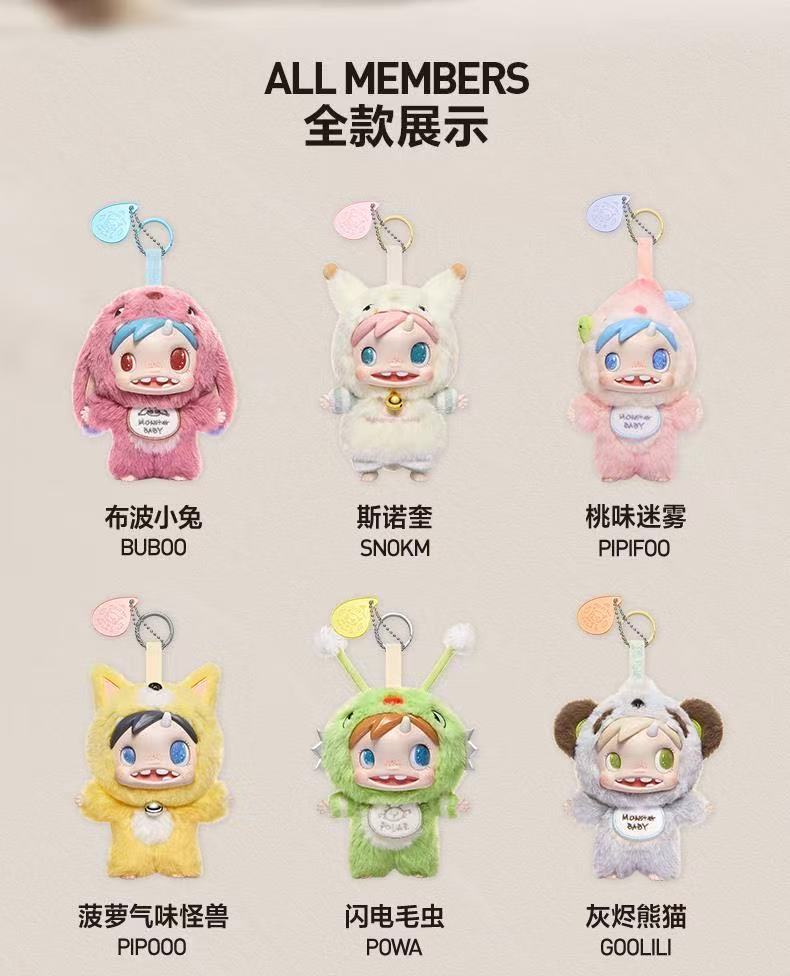 POP MART POLAR-Monster Baby Paula Monster Collection Series Plush ...