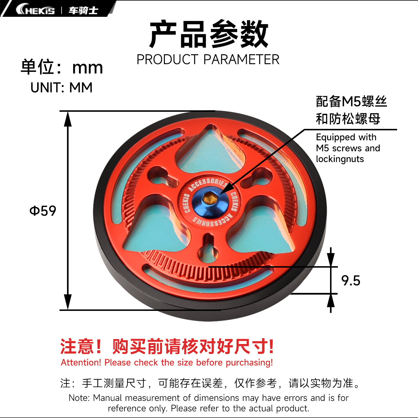 Chekis for Keeway XDV180 Modified reflective sign luminous warning film ...
