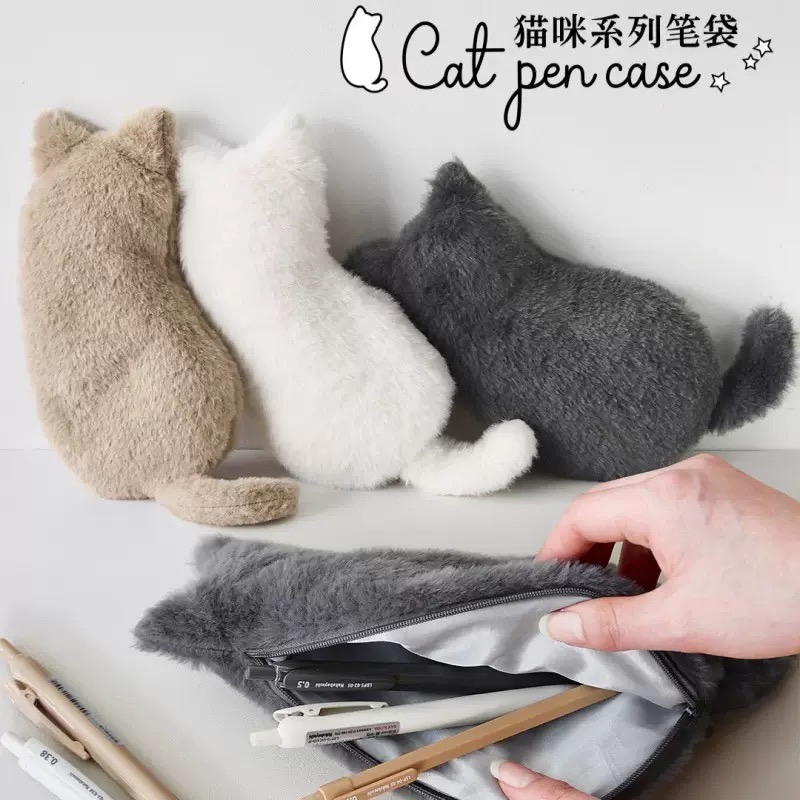 Large-capacity pencil case Cute Cat pencil case Plush pencil case ...