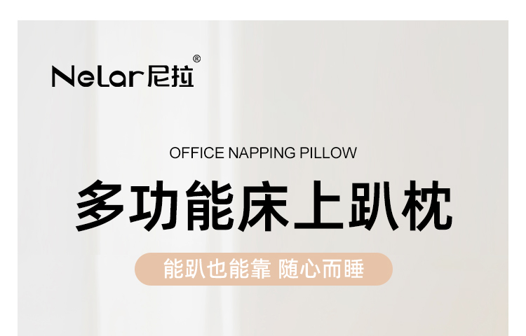 NeLar Lying Pillow Memory-Foam Multi-Use Prone 多功能躺枕 | Shopee Malaysia