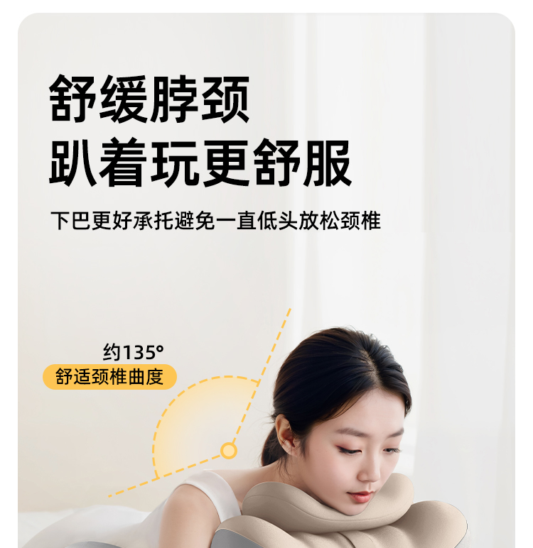 NeLar Lying Pillow Memory-Foam Multi-Use Prone 多功能躺枕 | Shopee Malaysia