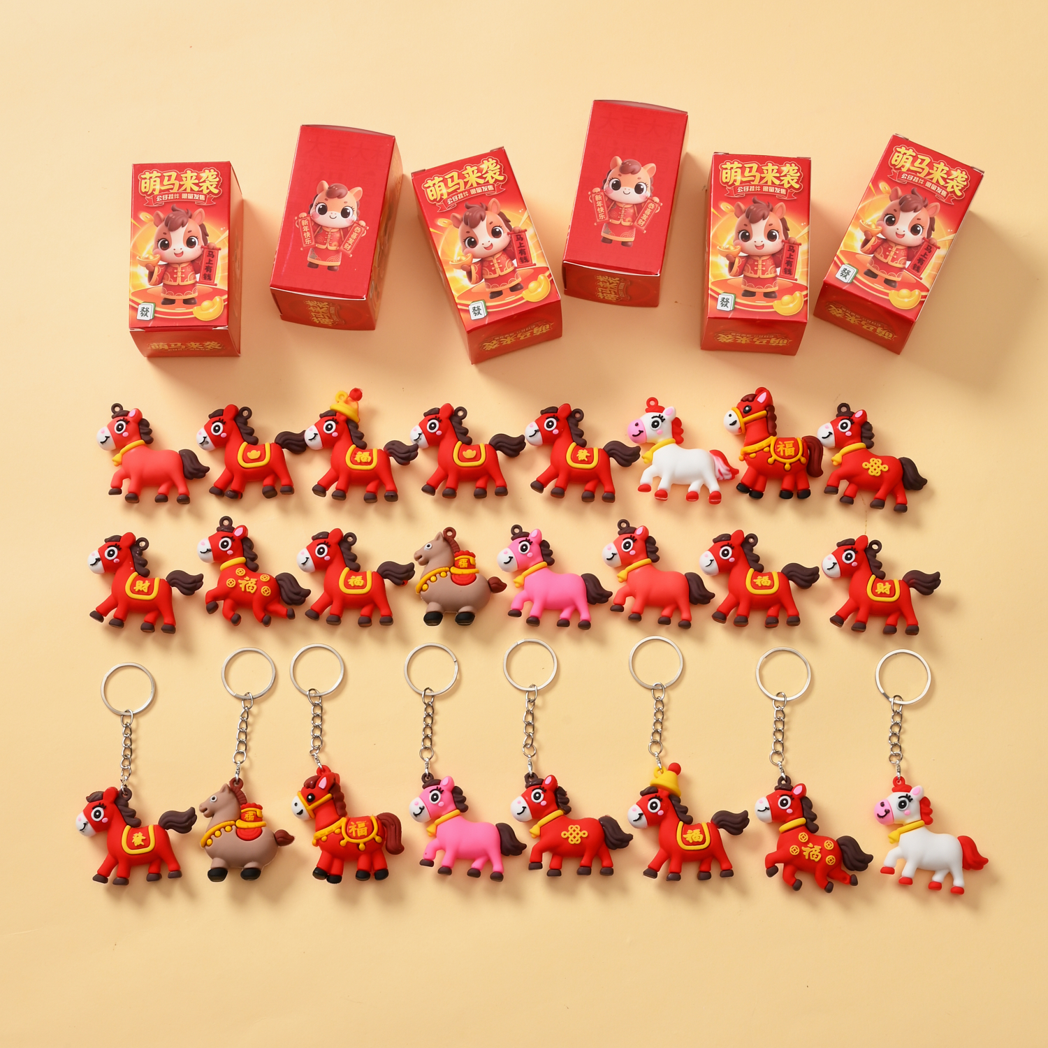 24Pcs New Year Blind Box Keychain 2026 Lucky Horse Year figure key ring ...