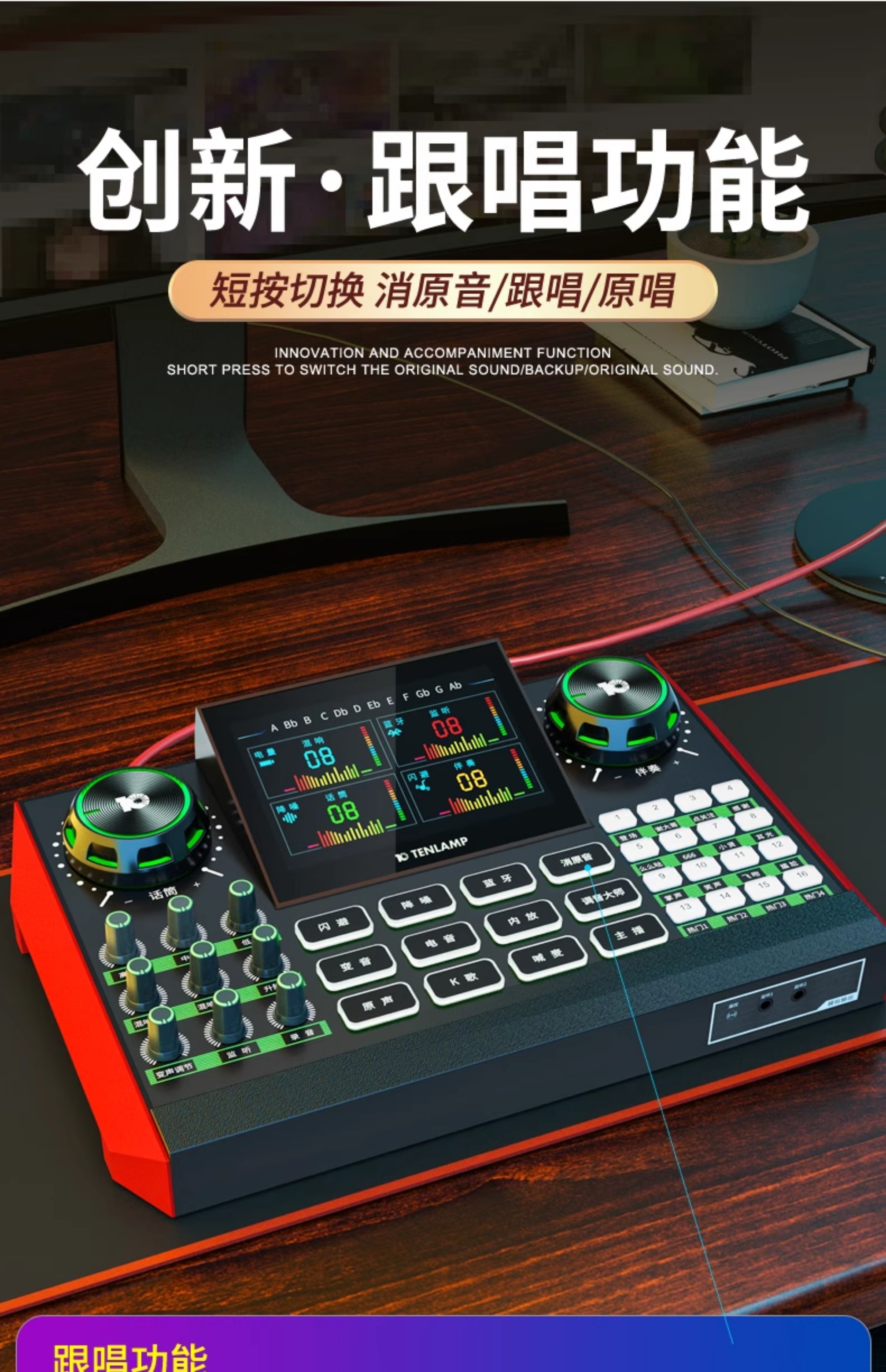 Tenlamp/Ten Lights G10 Sound Card Mobile Phone Live Sound Card ...