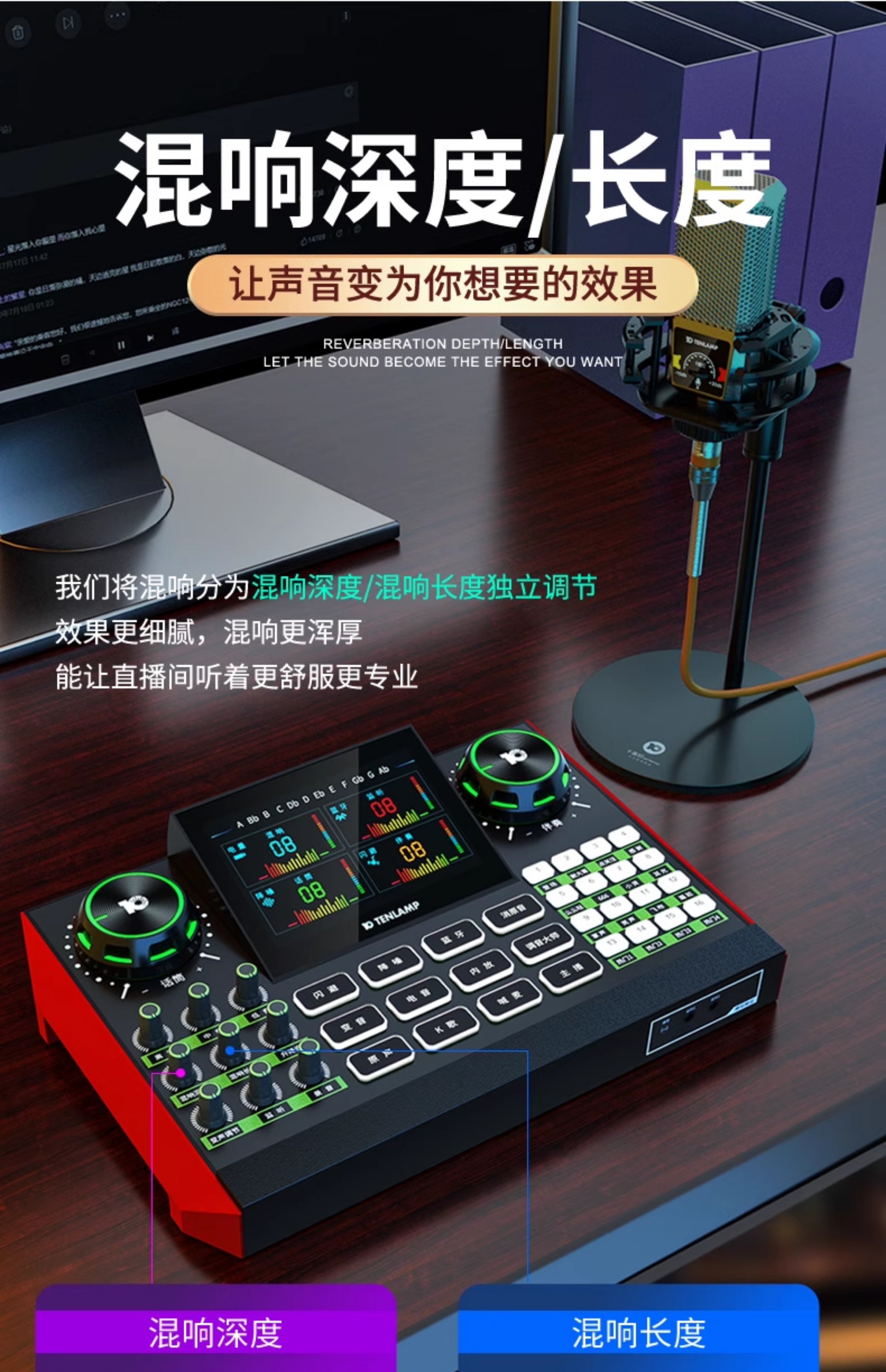 Tenlamp/Ten Lights G10 Sound Card Mobile Phone Live Sound Card ...