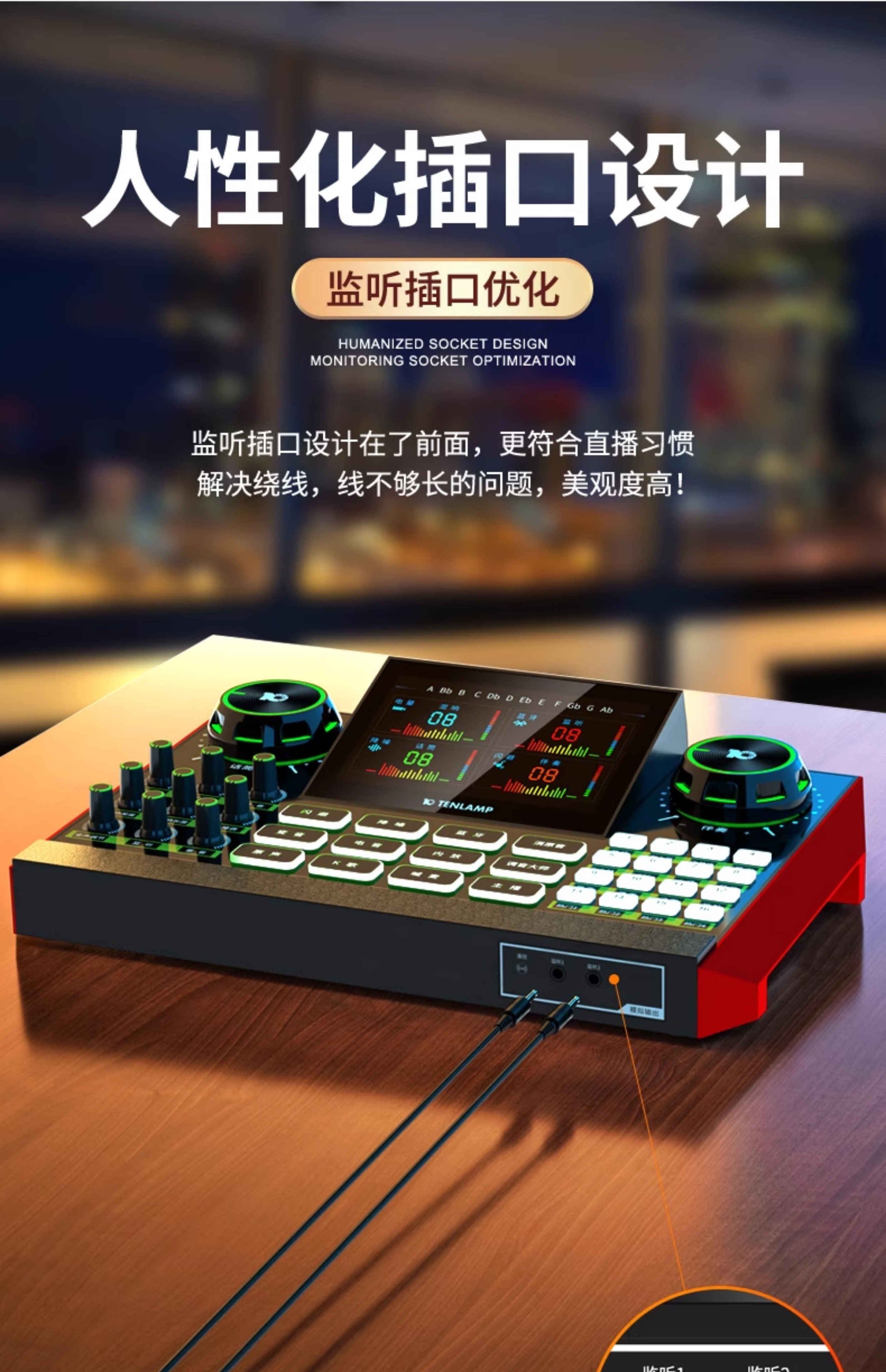 Tenlamp/Ten Lights G10 Sound Card Mobile Phone Live Sound Card ...