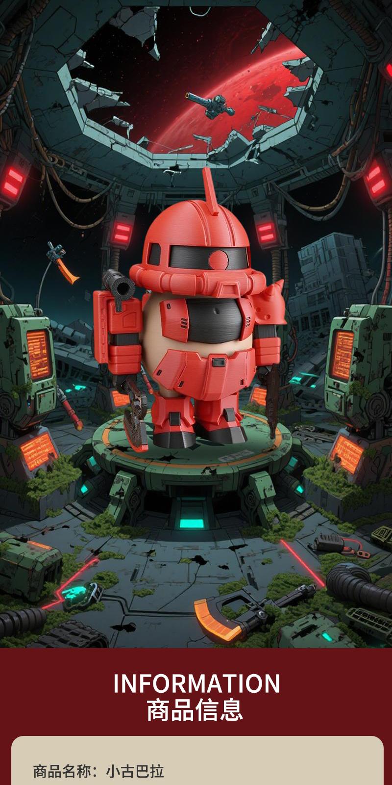 High Quality Capybara za Ancient Mecha Gundam Figure Magnetic Ornament ...