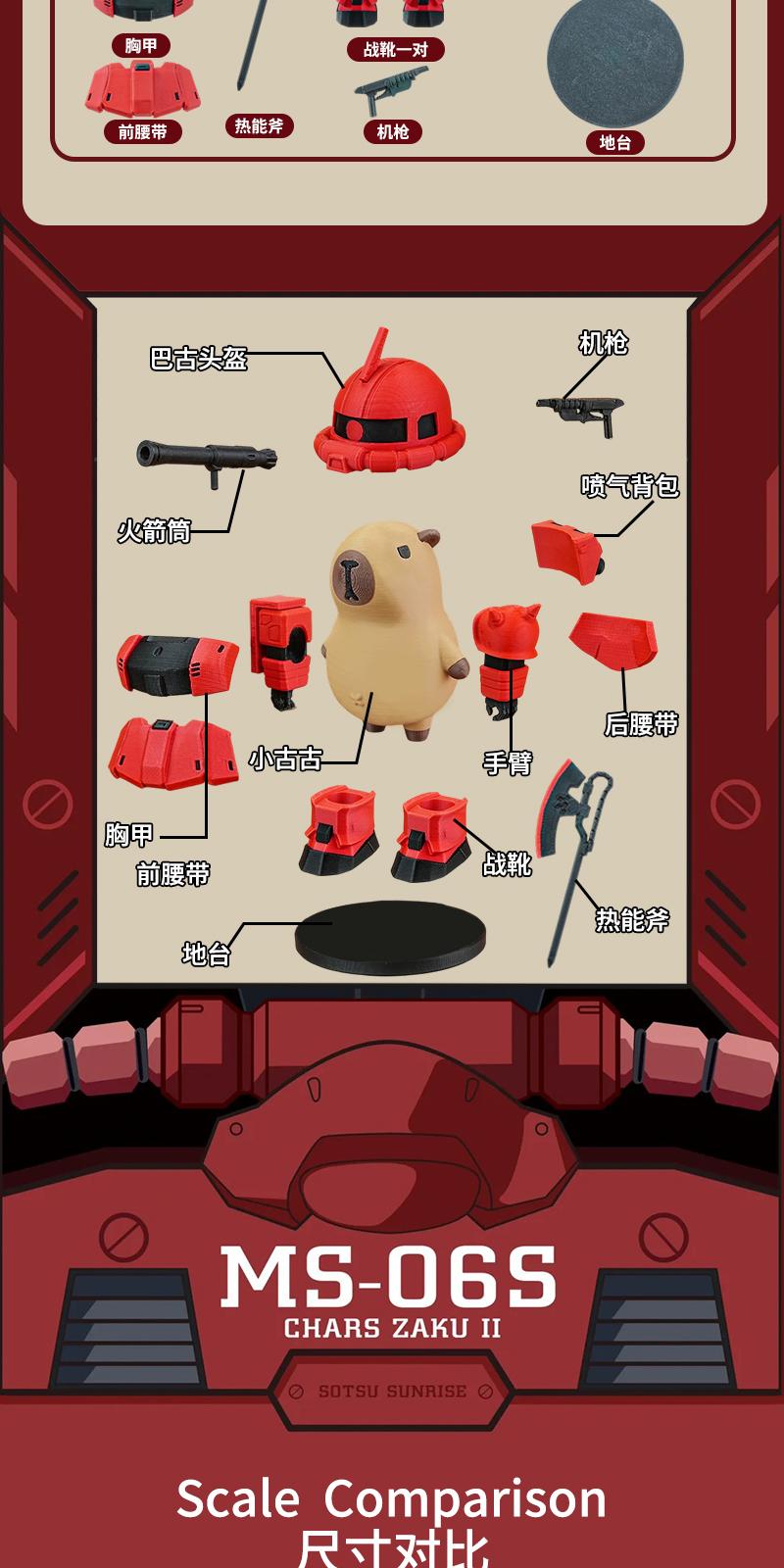 High Quality Capybara za Ancient Mecha Gundam Figure Magnetic Ornament ...
