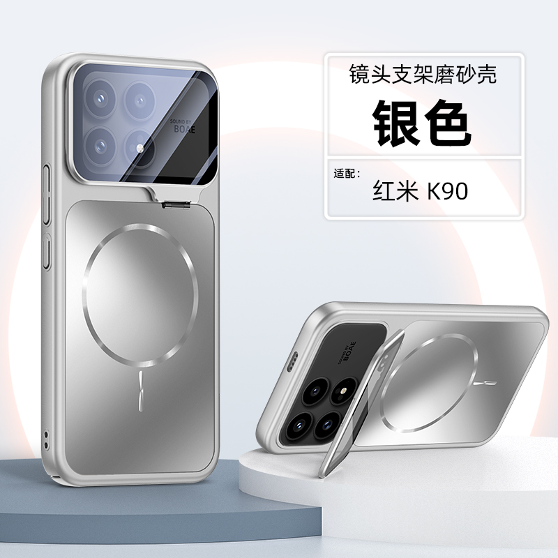 Built-in Magnetic Ring Matte Plastic Hard Case for Redm K90 Pro Max ...