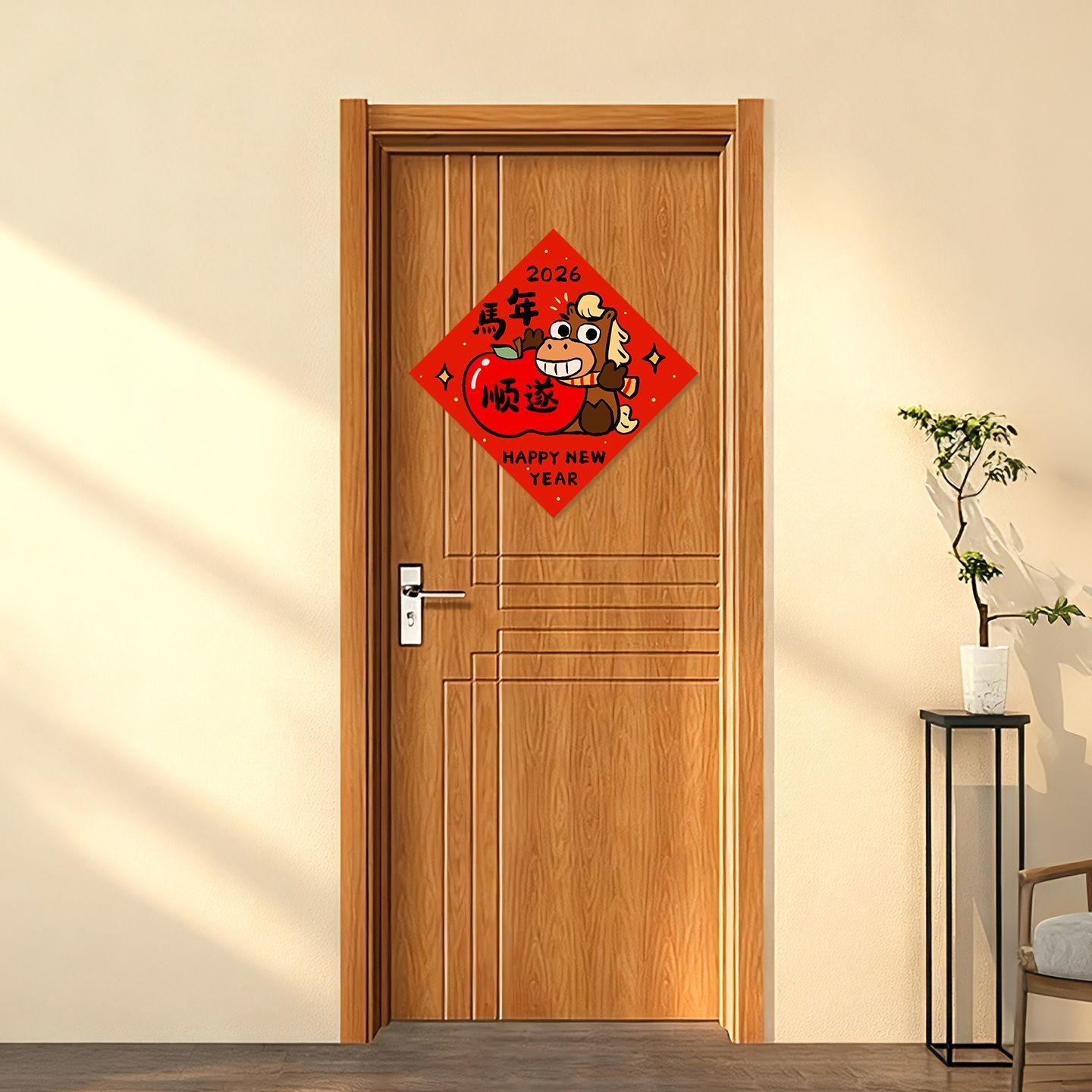 2 Sizes Creative Horse Year 2026 CNY FU Sticker Lucky Cartoon CNY Door ...