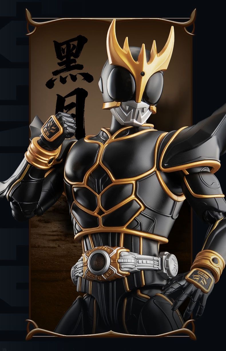 Kamen Rider Kuuga Ultimate Form - Legend Series Model Kit Action Figure ...