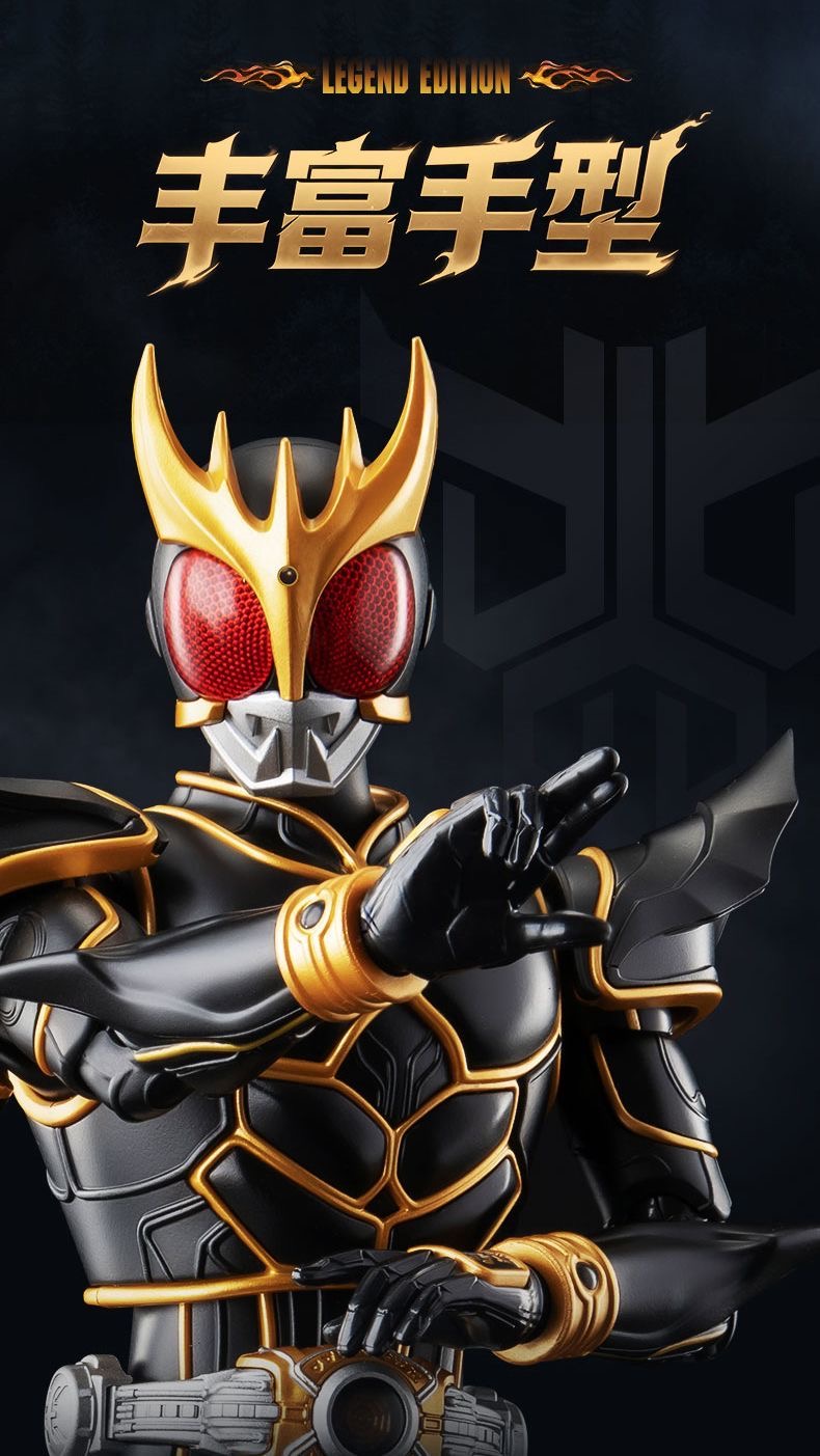 Kamen Rider Kuuga Ultimate Form - Legend Series Model Kit Action Figure ...