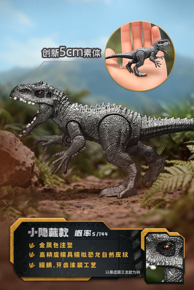 Jurassic World 02 Dinosaur Figure Assembly Model kits TERRAVENTURE ...