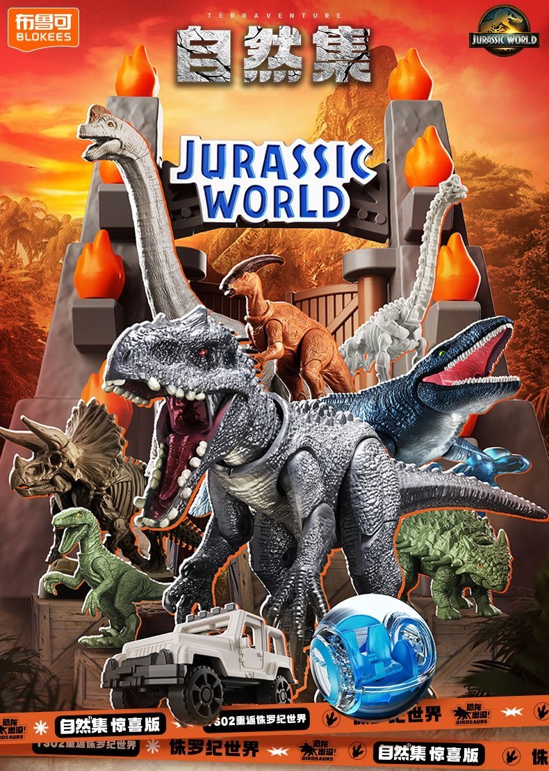 Jurassic World 02 Dinosaur Figure Assembly Model kits TERRAVENTURE ...