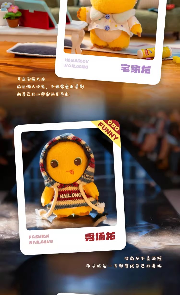 Nai Long - Where to Play Series Trendy Companion Mini Plush Keychain ...