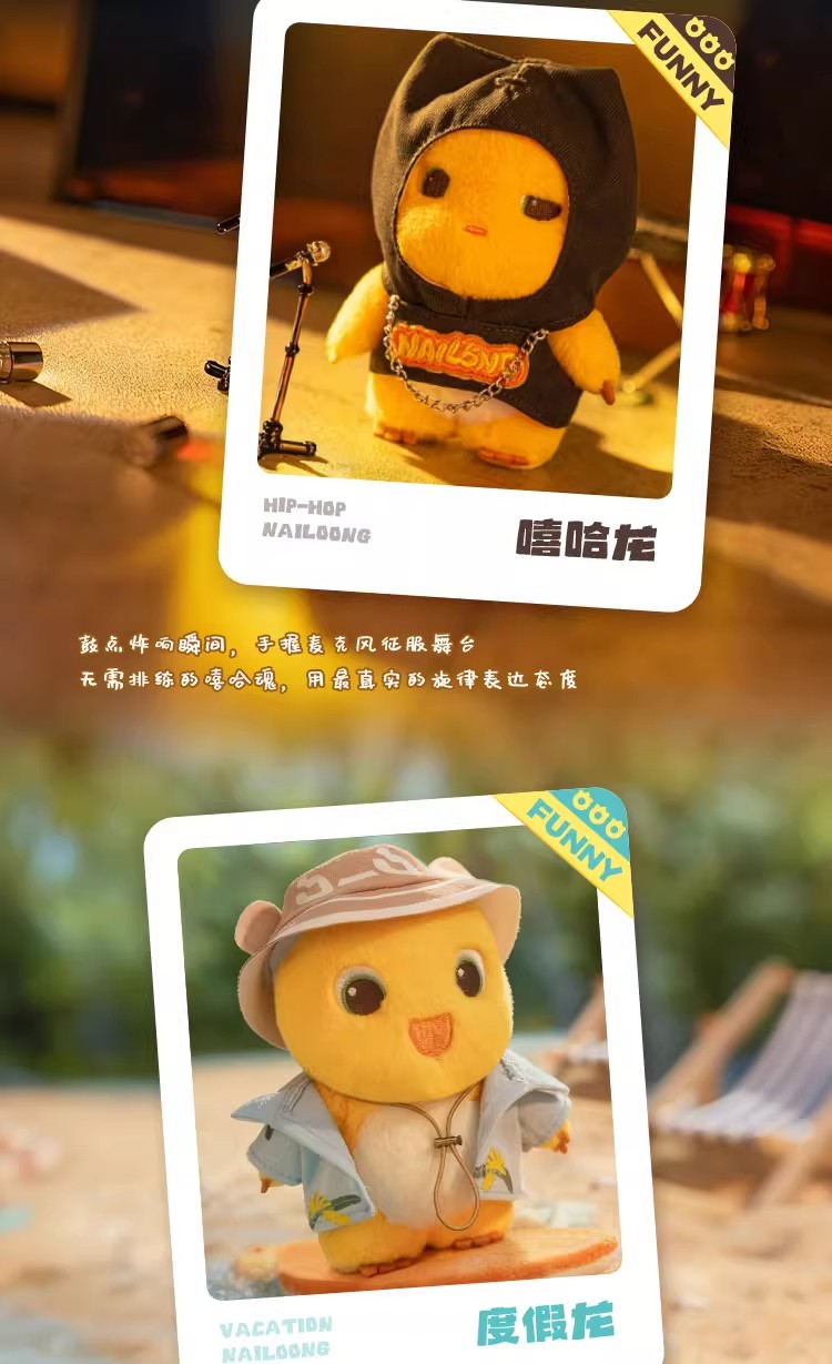 Nai Long - Where to Play Series Trendy Companion Mini Plush Keychain ...