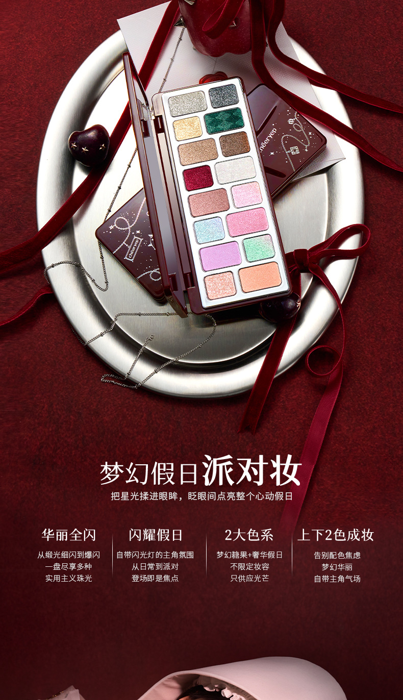 [CHEERYEP]New Shades Christmas Limited-Edition 16-Color Eyeshadow ...