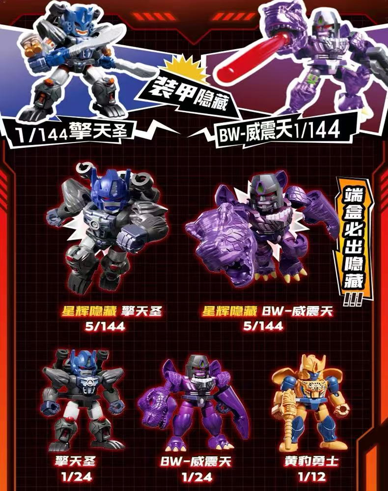 KKangT Genuine Bruco Building Blokees Figures - BLOKS TRANSFORMERS ...