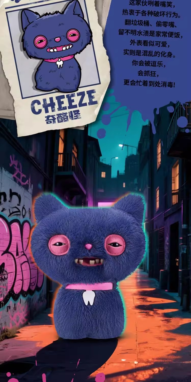 Fuggler Ugly-Cute Monster: Alley Night Cat Monster Series, Cute and ...