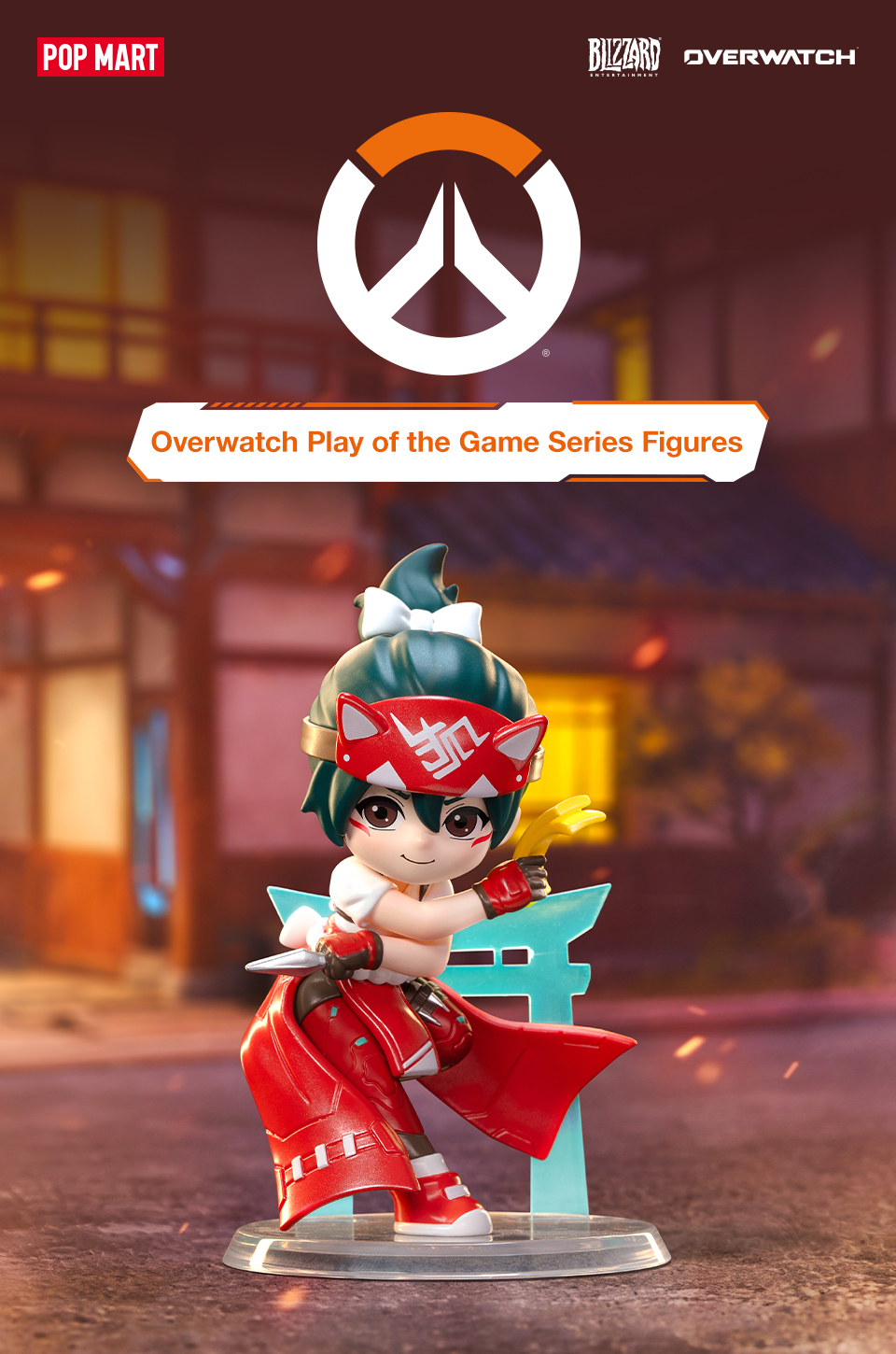 POP MART Overwatch Play of the Game Series Figures Blind Box Action ...