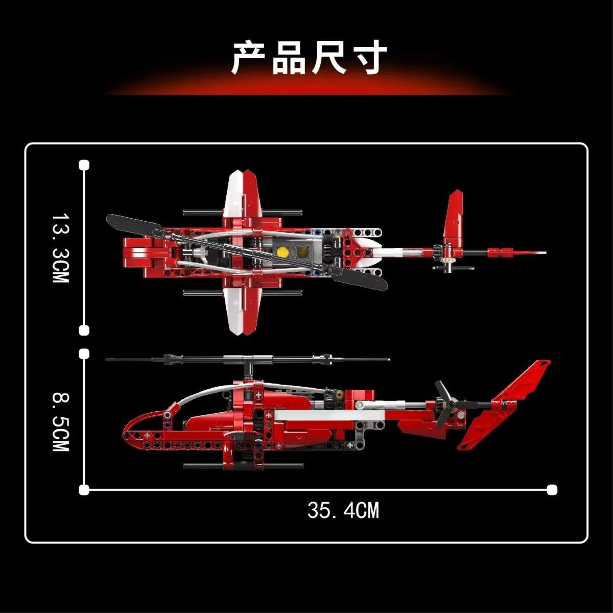 Sparrow Helicopter Assembly Model 266 Pcs Mould King Plane Snap-Fit ...