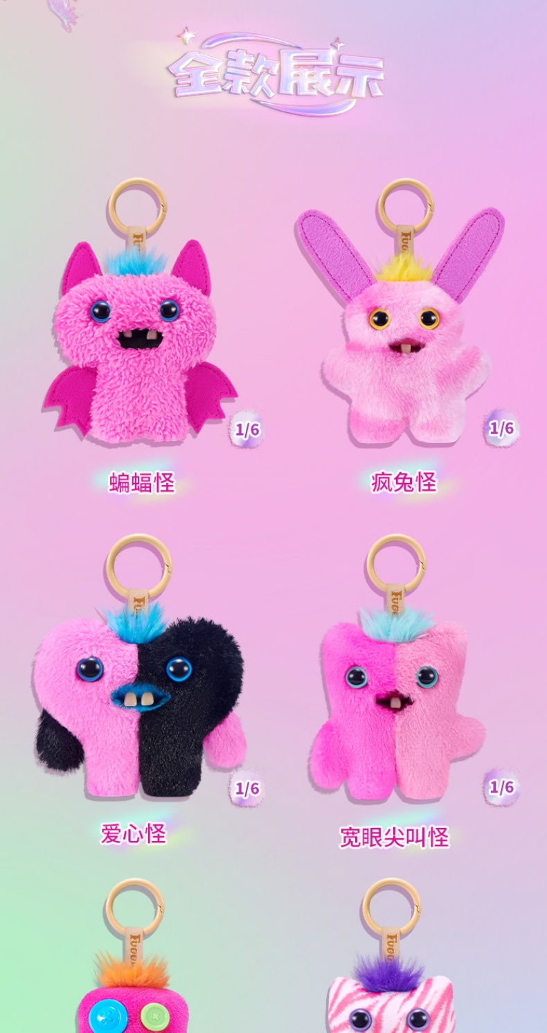 FUGGLER Adorable Pinky Keychain Series Blind Box - Plush Pendants ...