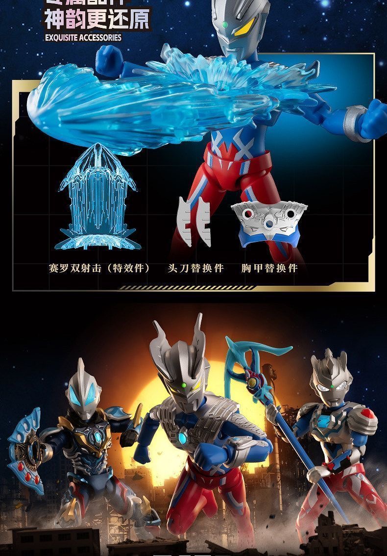 Selectable | Ultraman GV-S 01 Light Power Returns - blind Figure Geed ...