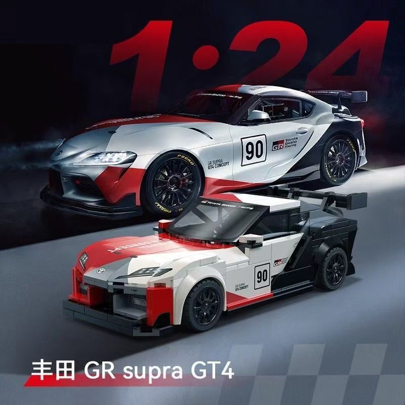TOYOTA GR Supra Authorization Assembly Model 324 Pcs SHUANGYING Car ...