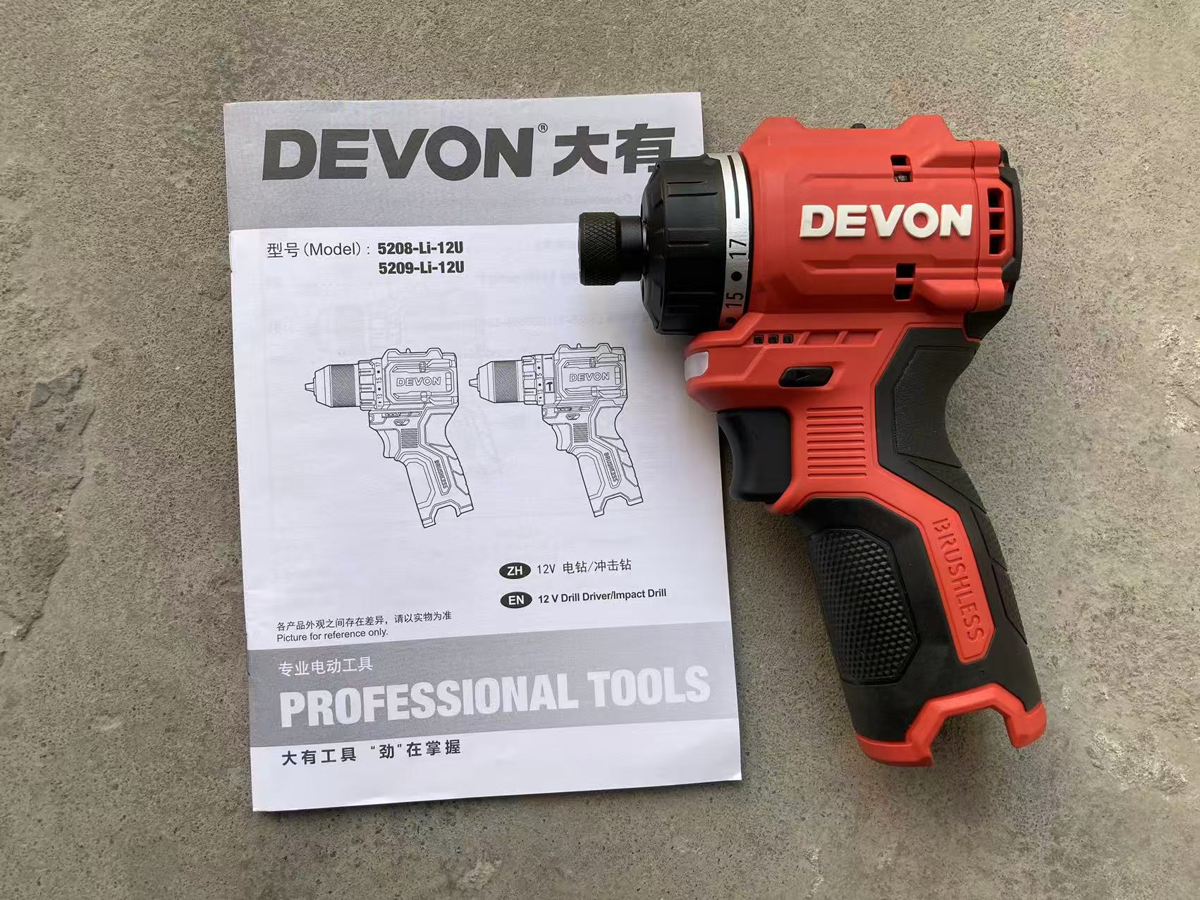 Devon 5208U [New Style] 12V Lithium Battery Brushless Hand Multi ...