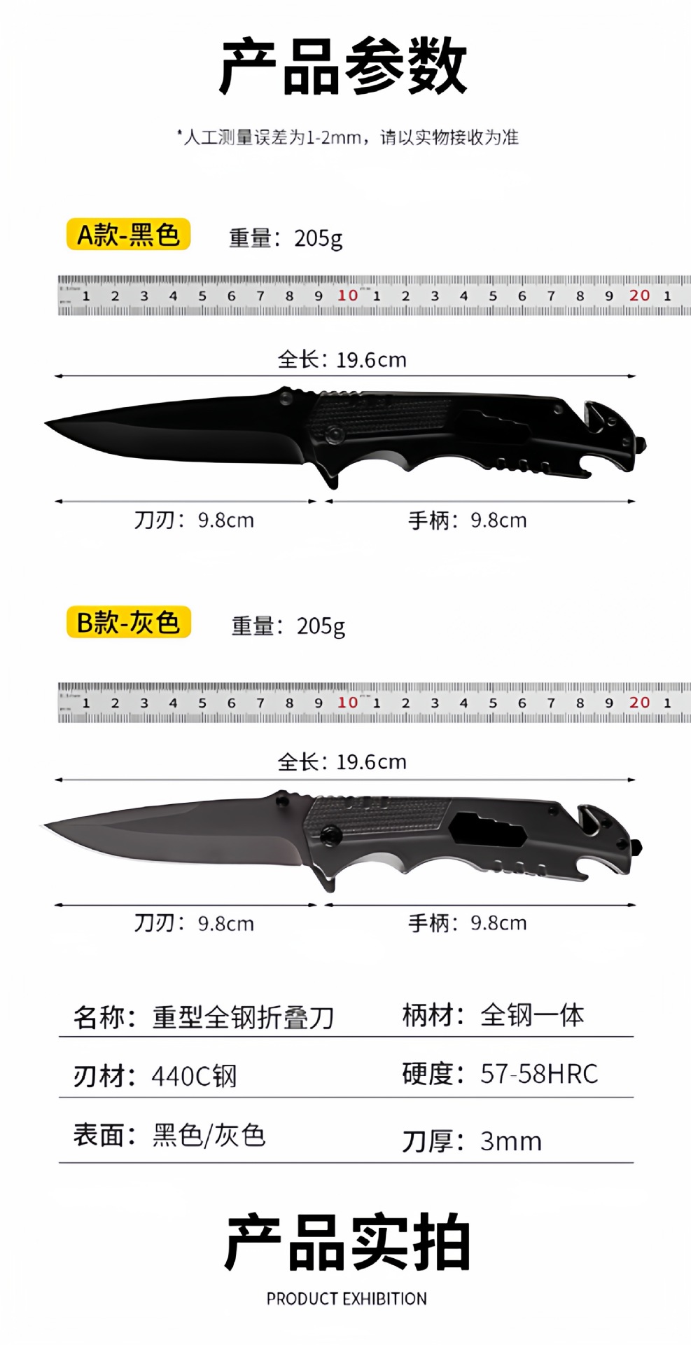 All-Steel Self-Defence Folding Knife With Fruit Knife Blade Sharp for ...