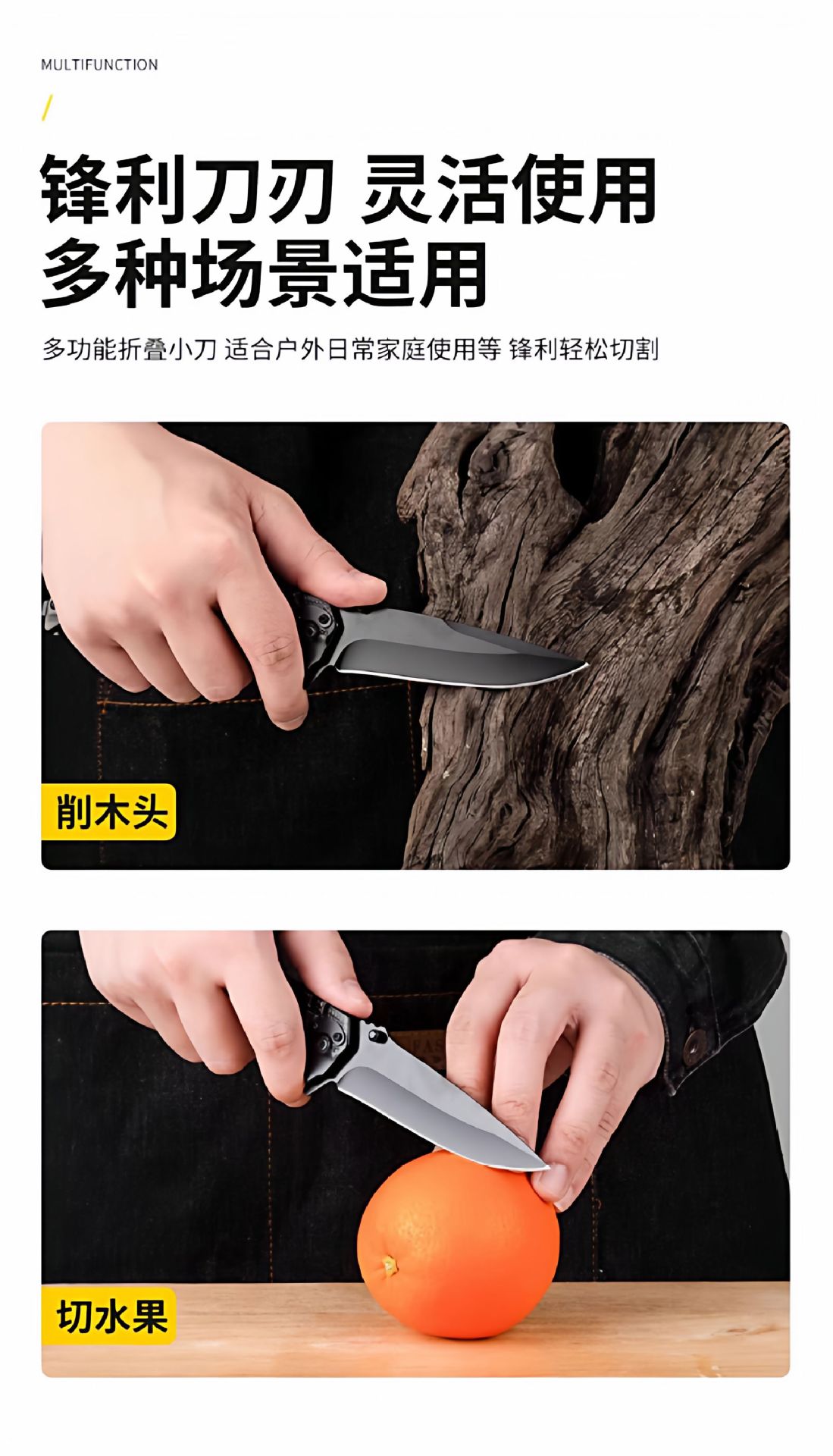All-Steel Self-Defence Folding Knife With Fruit Knife Blade Sharp for ...
