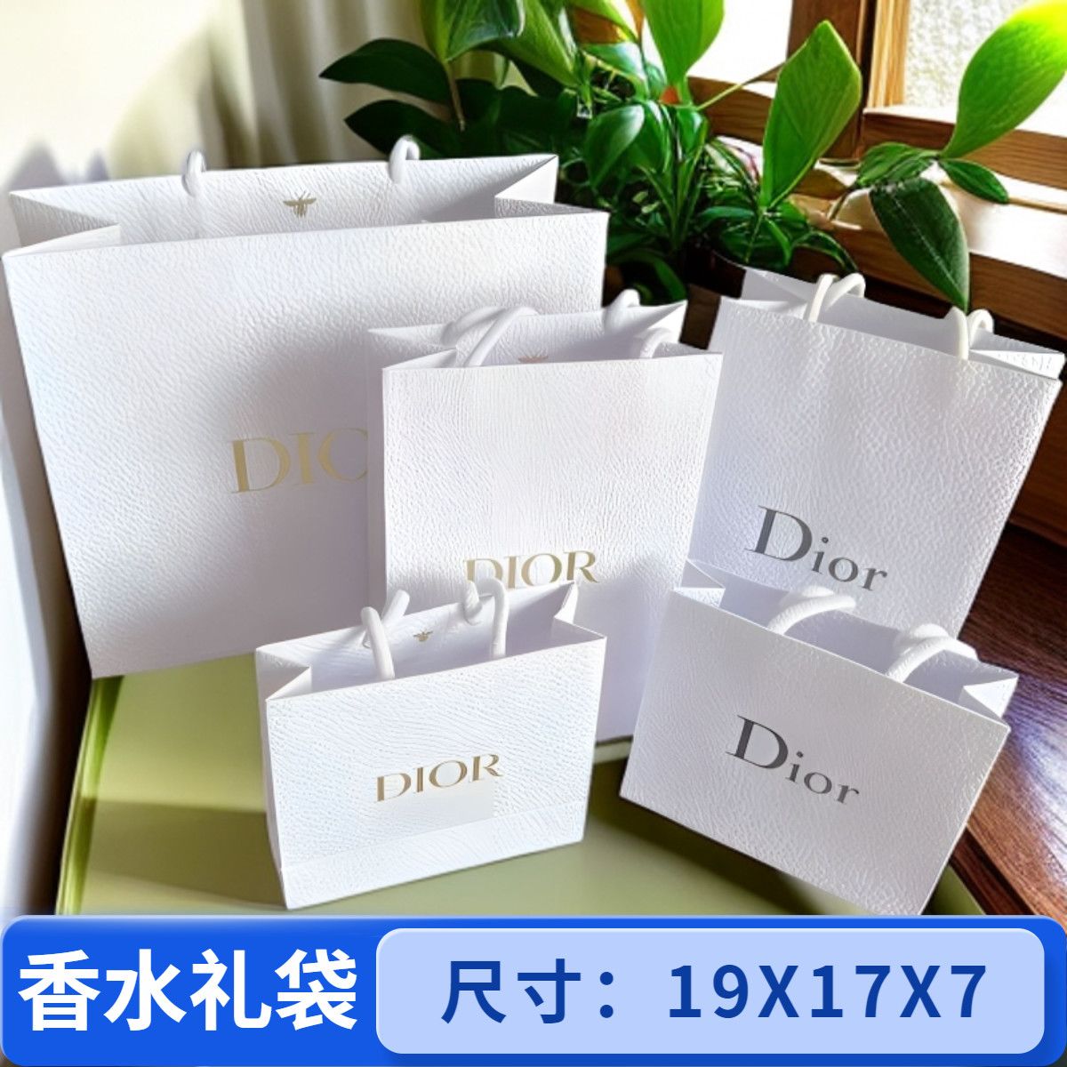 Dior Gift Box Packaging Box Simple Modern Gift Box Lipstick Perfume ...
