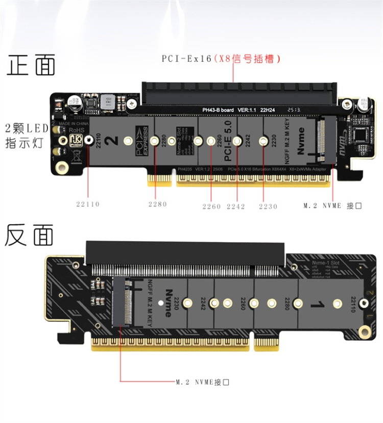 PH4235 New Style PCIE5.0 Channel Split Expansion Adapter Card 8+4 ...