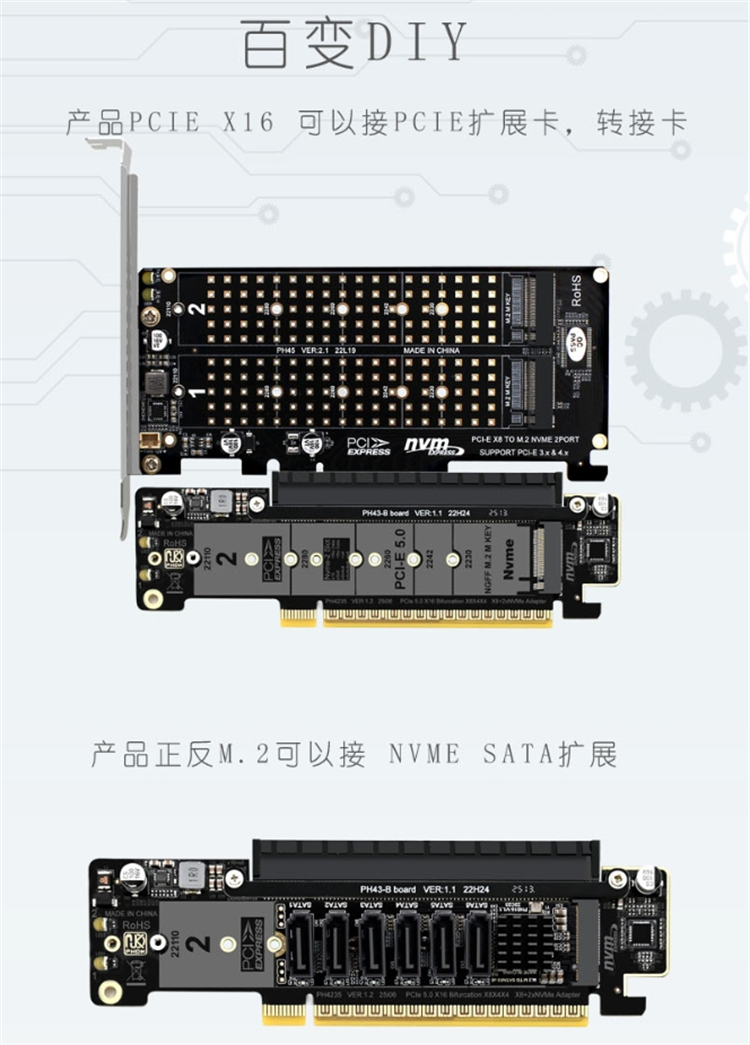 PH4235 New Style PCIE5.0 Channel Split Expansion Adapter Card 8+4 ...