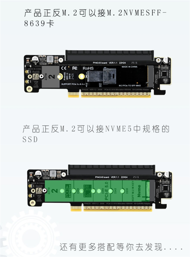 PH4235 New Style PCIE5.0 Channel Split Expansion Adapter Card 8+4 ...