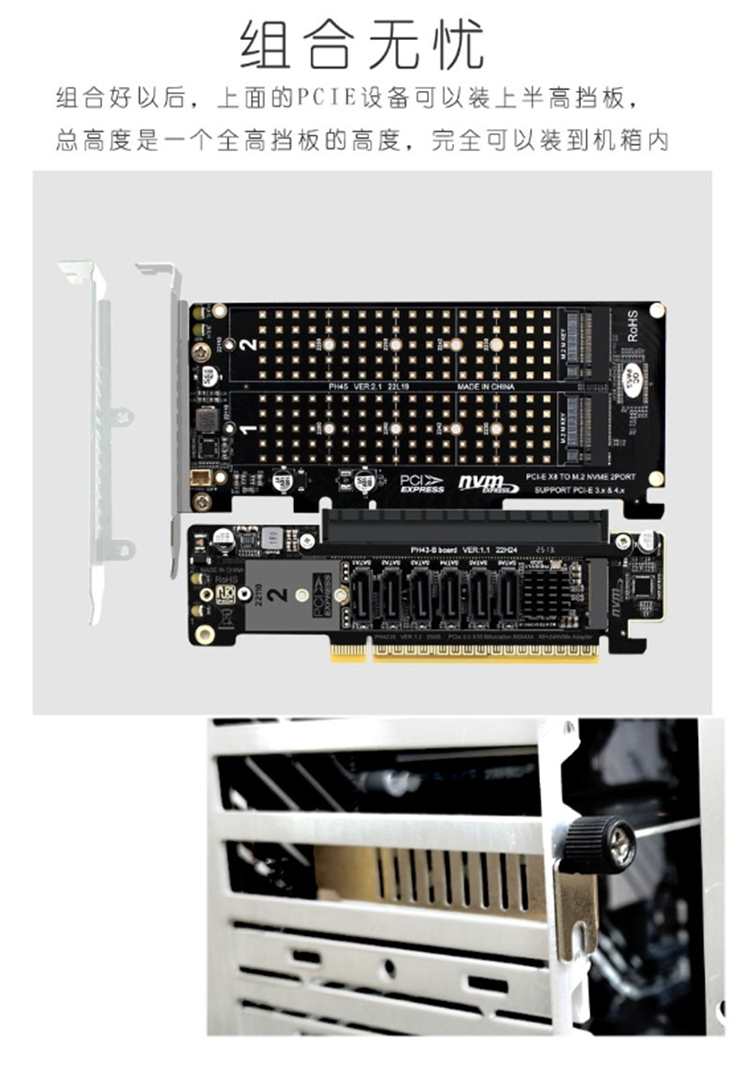 PH4235 New Style PCIE5.0 Channel Split Expansion Adapter Card 8+4 ...