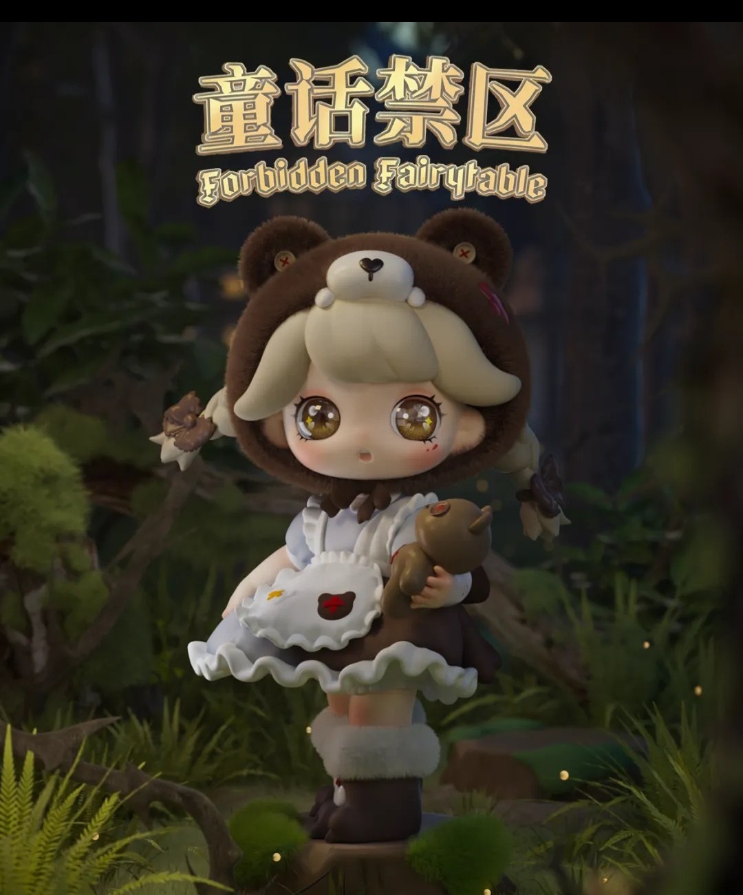 Tarena Tarena Fairy Tale Forbidden Zone Mystery Box | Shopee Malaysia