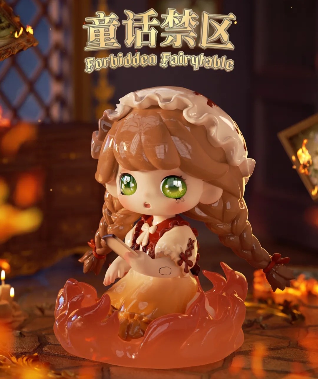 Tarena Tarena Fairy Tale Forbidden Zone Mystery Box | Shopee Malaysia