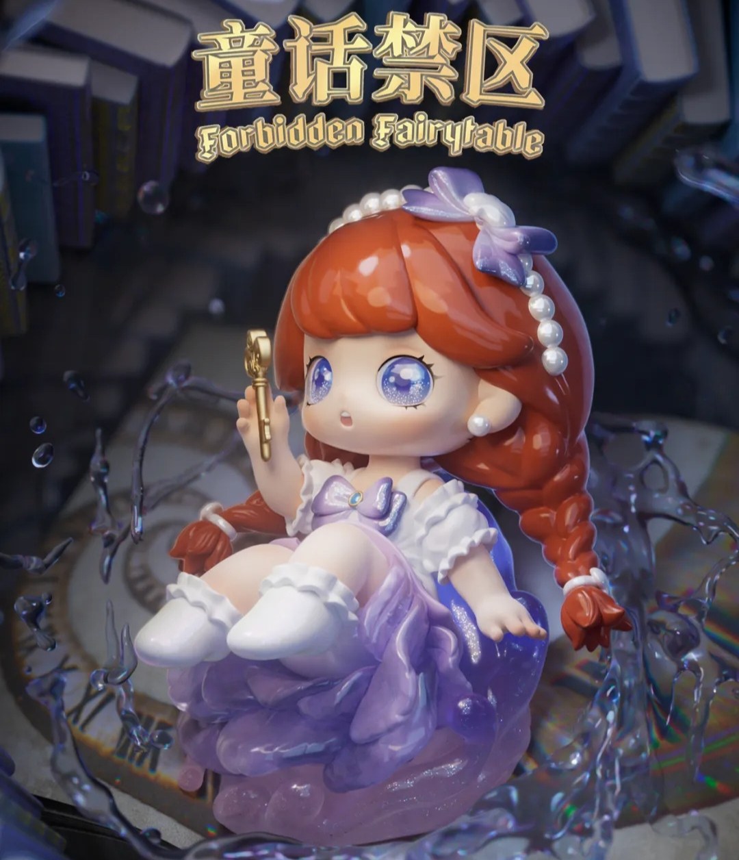 Tarena Tarena Fairy Tale Forbidden Zone Mystery Box | Shopee Malaysia