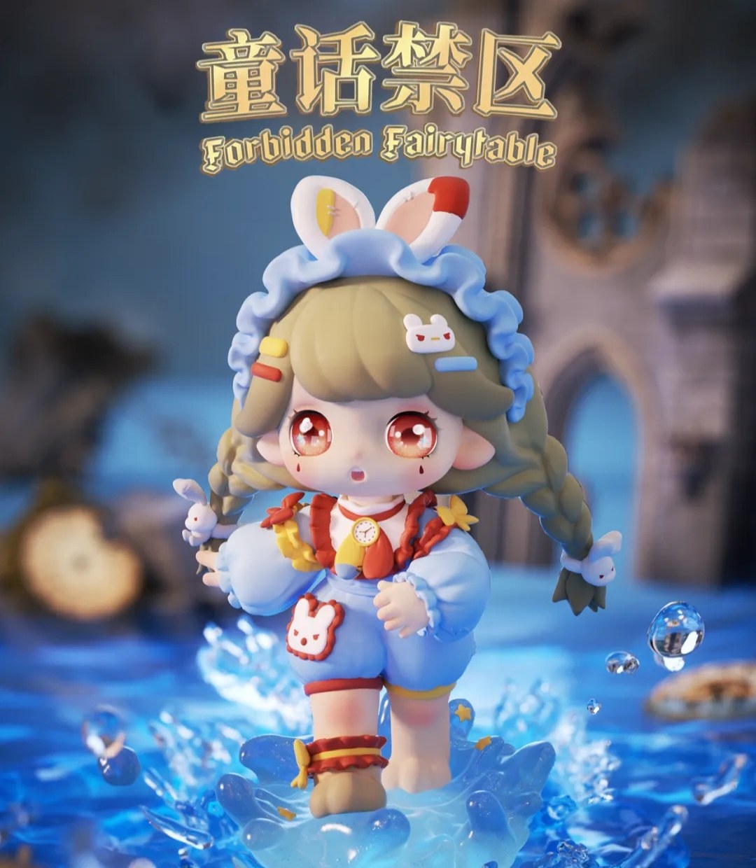 Tarena Tarena Fairy Tale Forbidden Zone Mystery Box | Shopee Malaysia