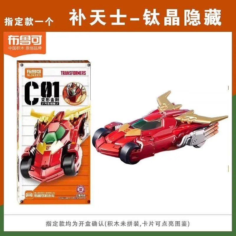 C01 hidden Optimus Prime WHEELS Transformers Cars 1:64 SOLIDEX Model ...