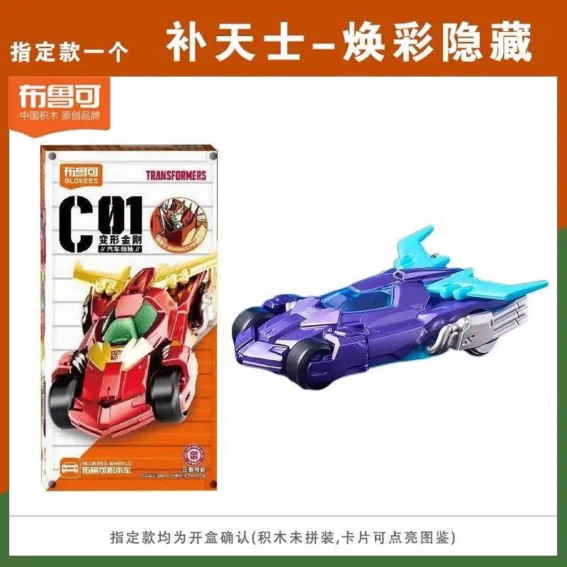 C01 hidden Optimus Prime WHEELS Transformers Cars 1:64 SOLIDEX Model ...