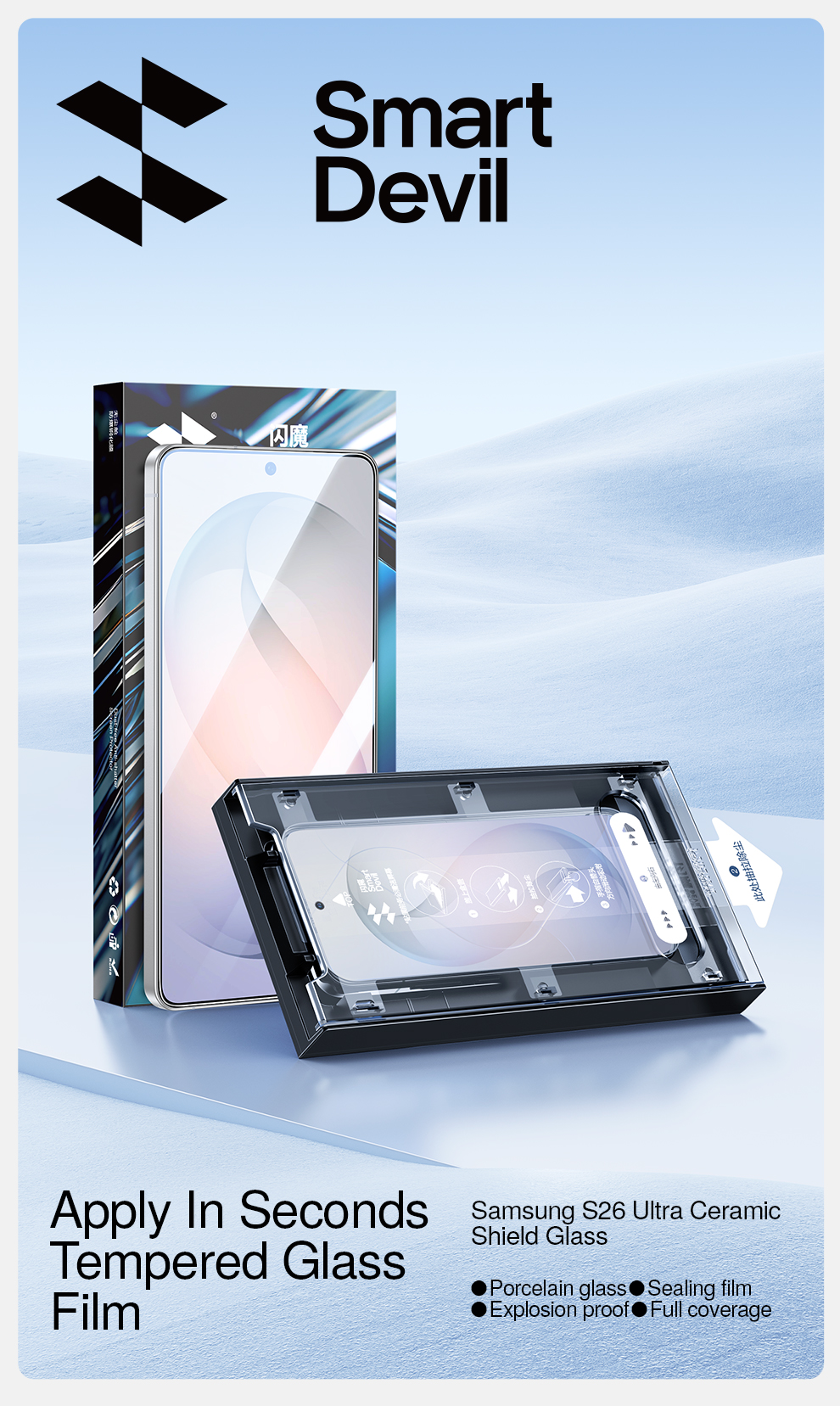 SmartDevil Dust-Free Chamber Quick Install HD Tempered Glass For ...