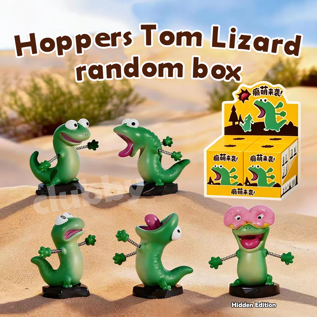 4 Hoppers Tom Lizard Blind Box Figure anime spring doll desktop car ...