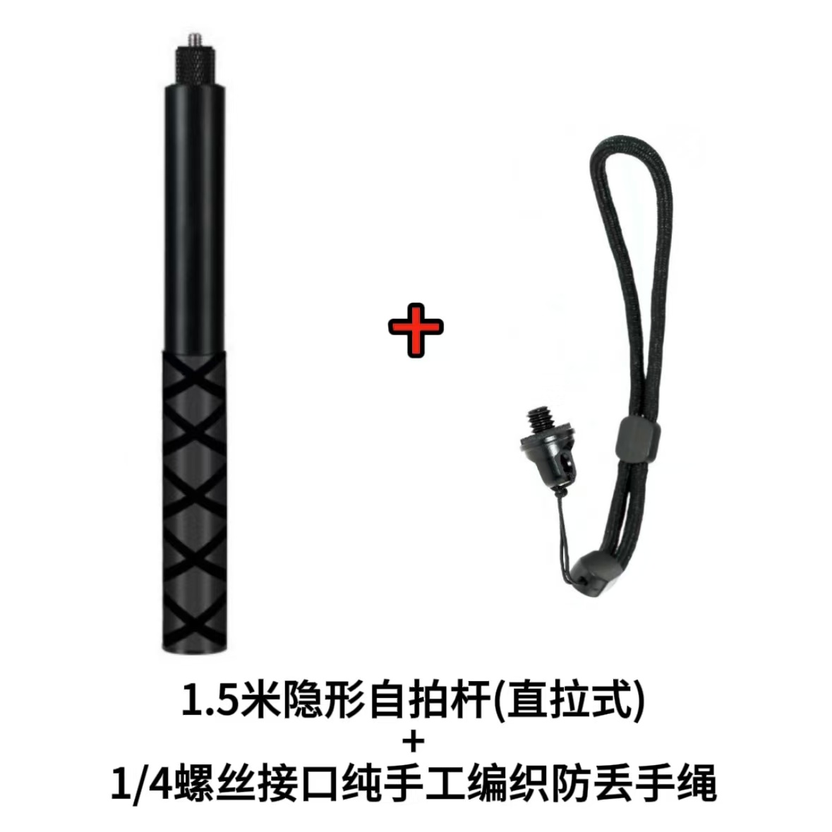 New 2026 1.2m Ultra-Long Carbon Fiber Invisible Selfie Stick For ...