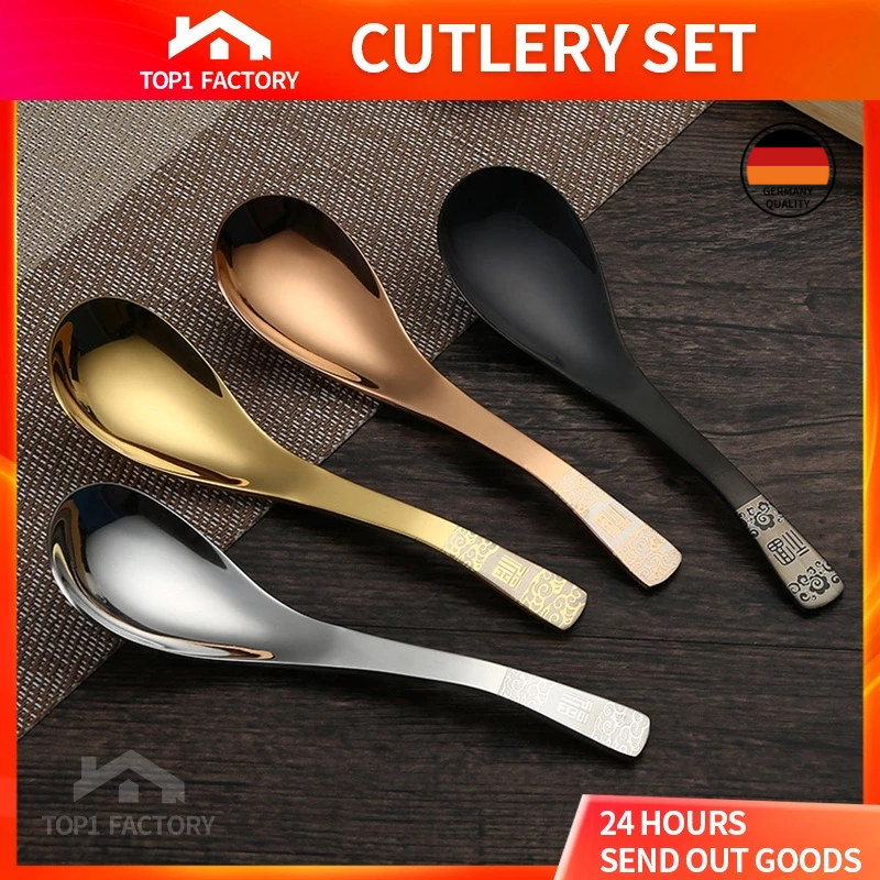 304Stainless Steel Spoon Korean Spoon Auspicious Clouds Pattern Chinese ...