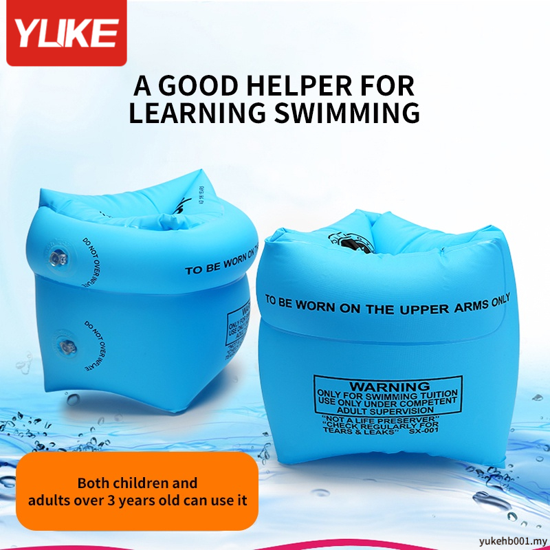 YUKE Swim Ring Children Arm Circle Boys Thickened Water Sleeves Girls ...