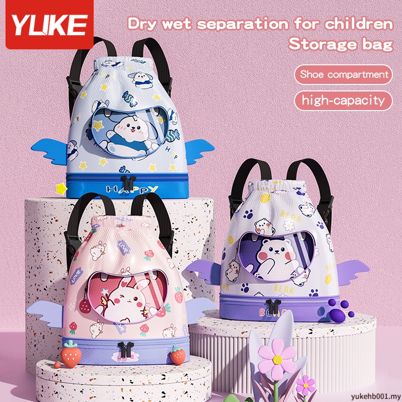 YUKE Bundle Pocket Cartoon Cute Kids Wet Dry Separation Boy Storage ...
